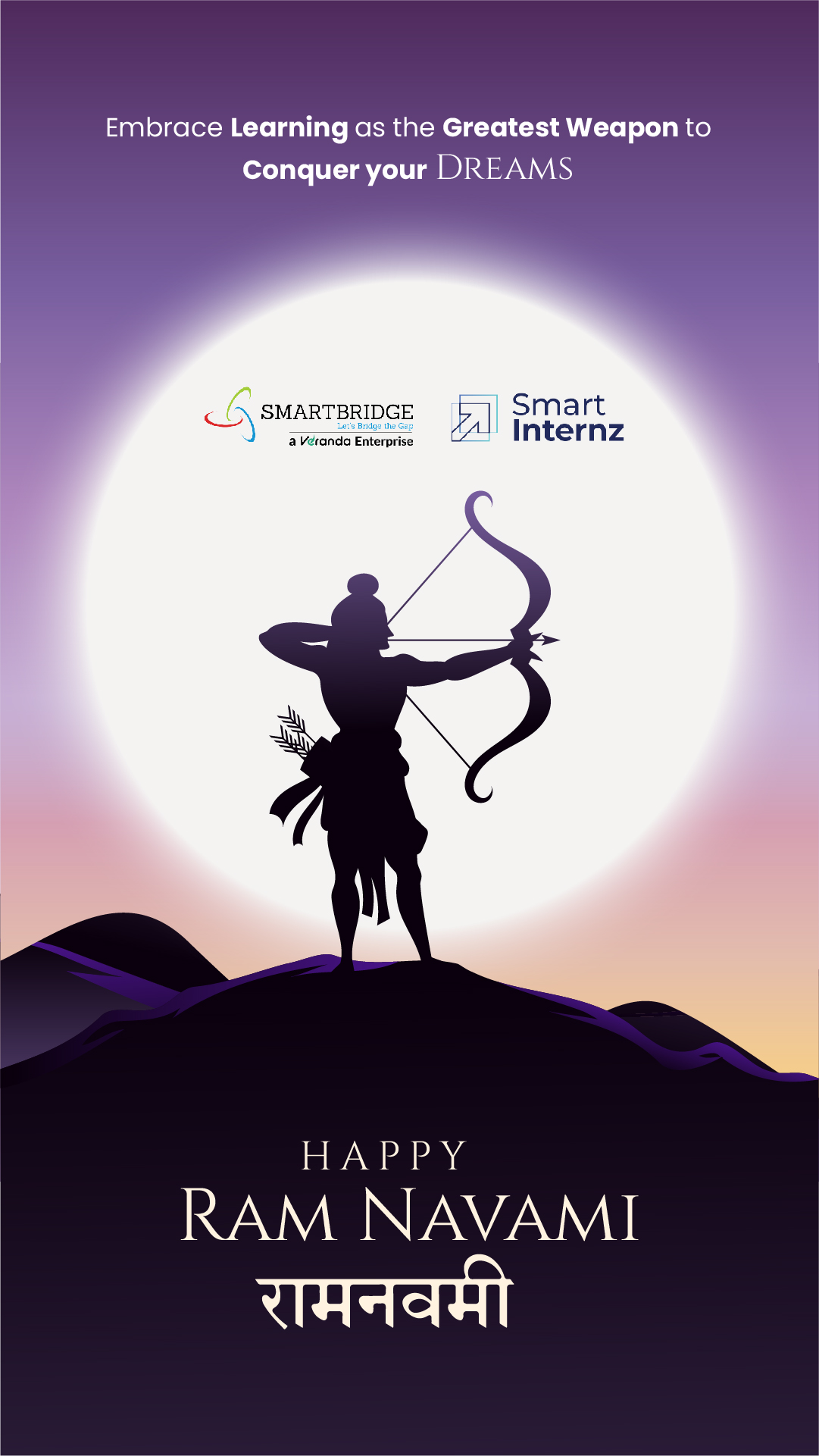Skill Wallet Home || SmartInternz